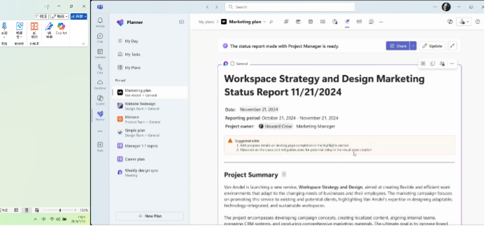 利用 Copilot 和Agent的强大功能来简化项目管理 – 365vCloud's Journey to the Cloud